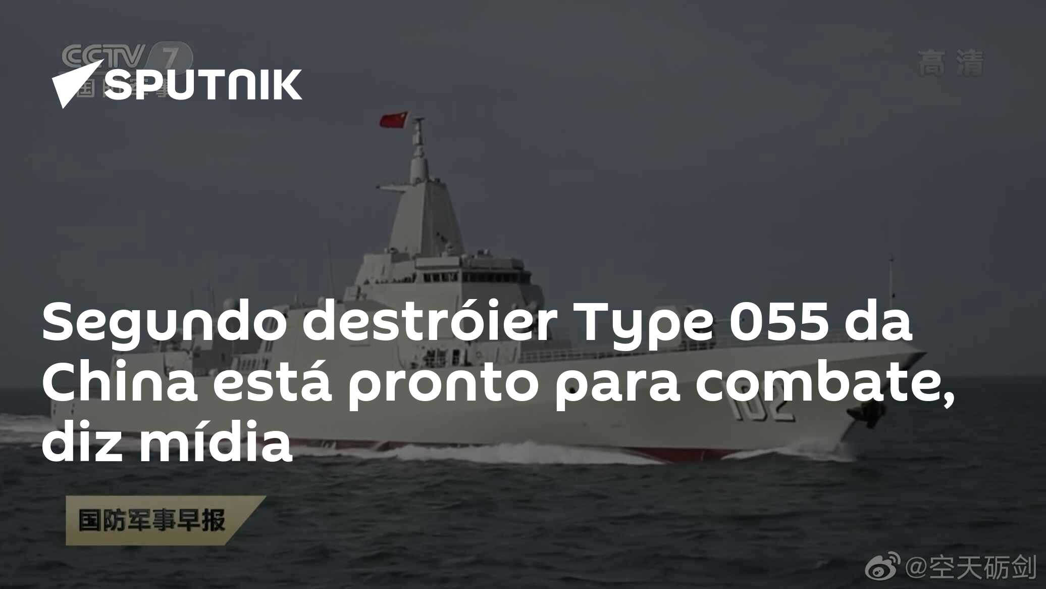 Segundo destróier Type 055 da China está pronto para combate, diz mídia ...