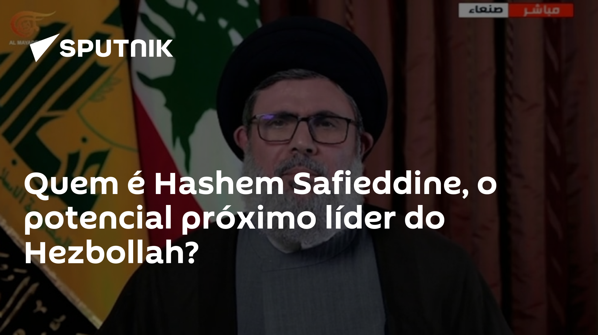 Quem é Hashem Safieddine, o potencial próximo líder do Hezbollah? - 29. ...