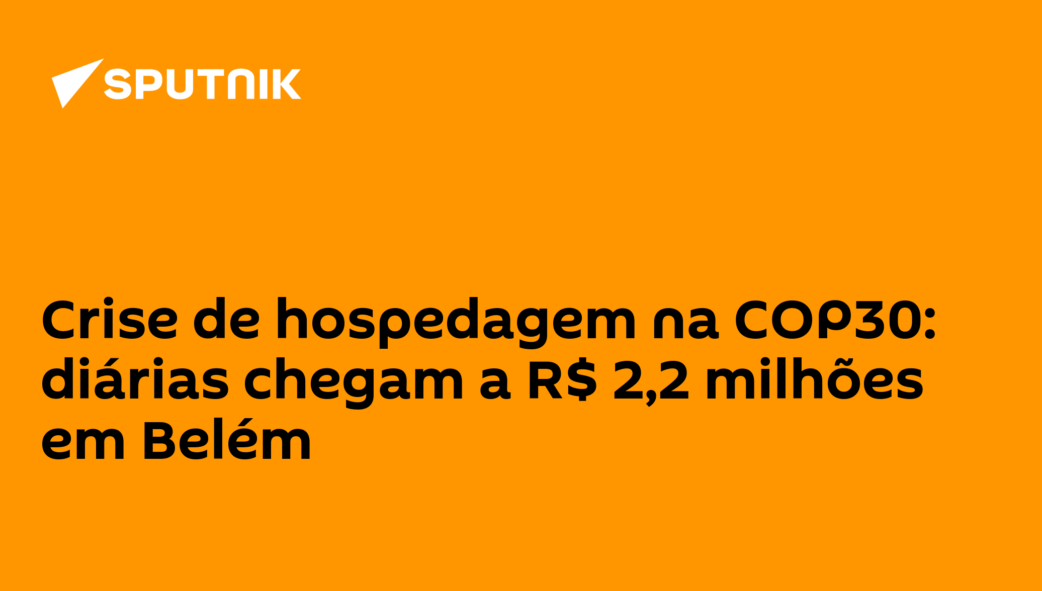 Crise de hospedagem na COP30: diárias chegam a R$ 2,2 milhões em Belém - 25.05.2025, Sputnik Brasil
